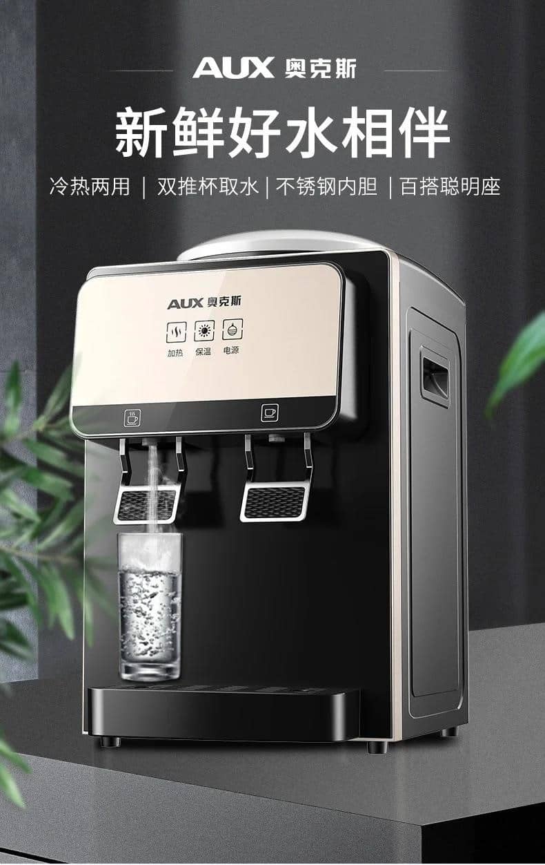AUX Dispenser Uji Desktopi i Vogël shtëpiake 2021 Kovë e re Mini ...